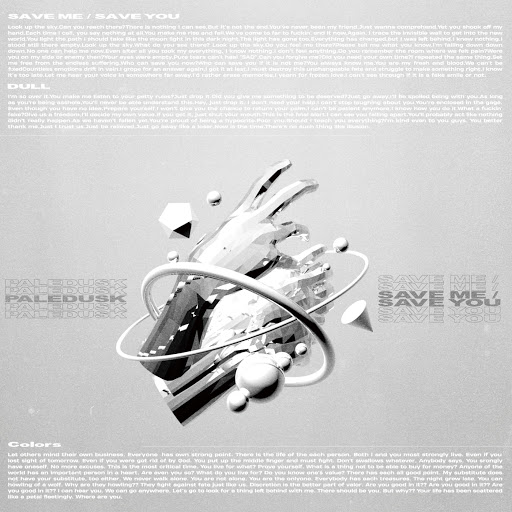 SAVE ME / SAVE YOU - YouTube Music