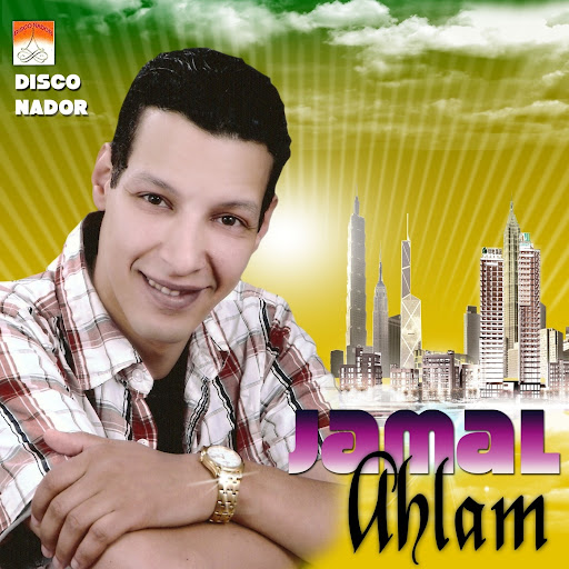 Arala Ghanim Aziza - YouTube Music