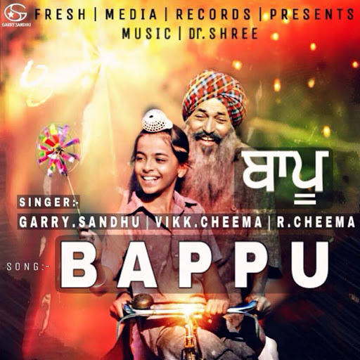 Bappu - YouTube Music