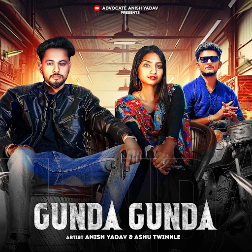 Gunda Gunda - YouTube Music