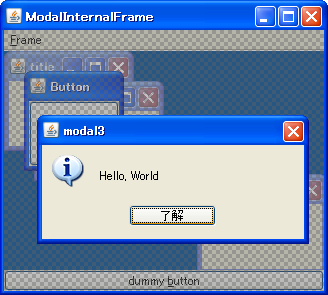 Java Swing Tips Modal Internal Frame