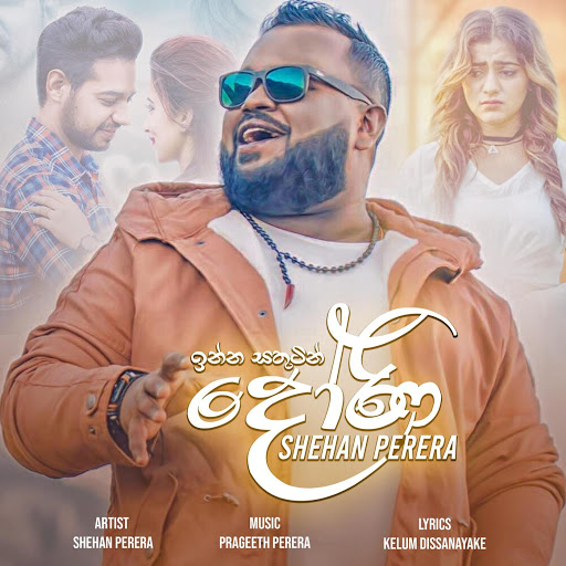 Doni - YouTube Music