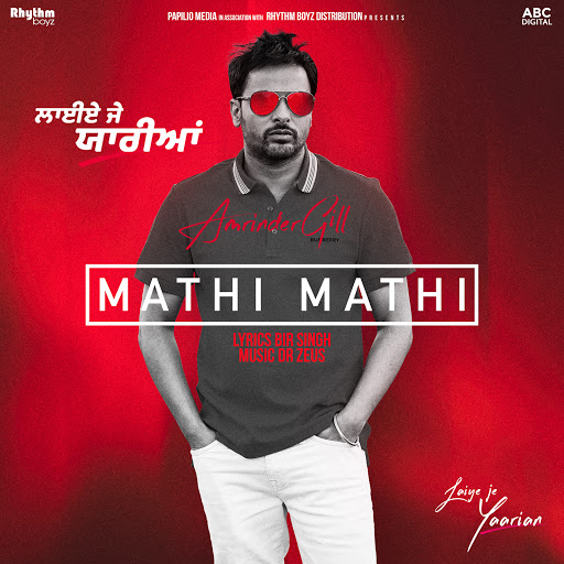 Mathi Mathi (From "Laiye Je Yaarian" Soundtrack) - YouTube Music