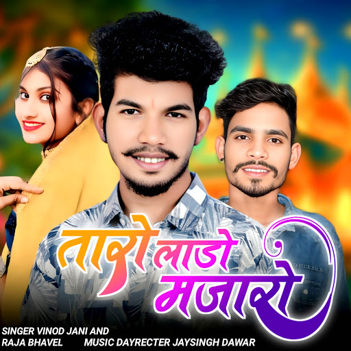 Taro Lado Manjaro Pt 1 - YouTube Music