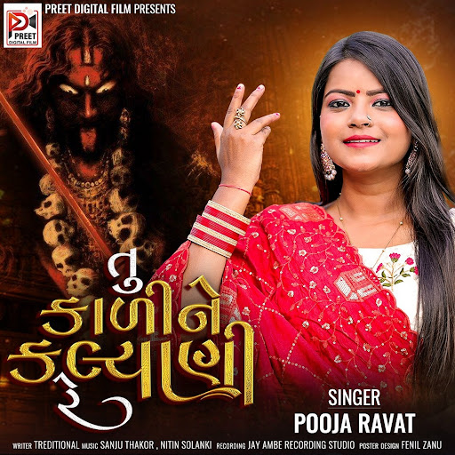 Tu Kadine Kaliyani Re - YouTube Music