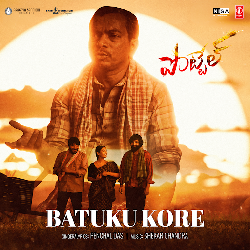 Batuku Kore (From "Pottel") - YouTube Music