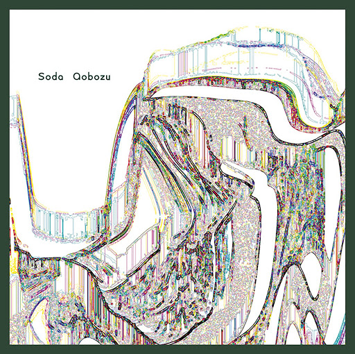 Mabuta No Ura Niwa - YouTube Music