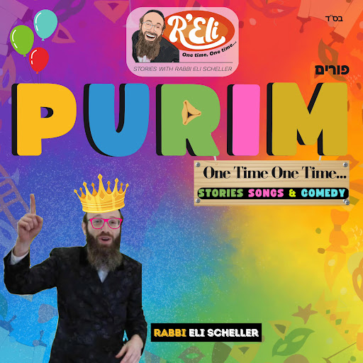 One Time One Time Purim (feat. Rabbi Eli Scheller) - YouTube Music