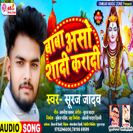 Baba Asho Shadi Krwadi - YouTube Music