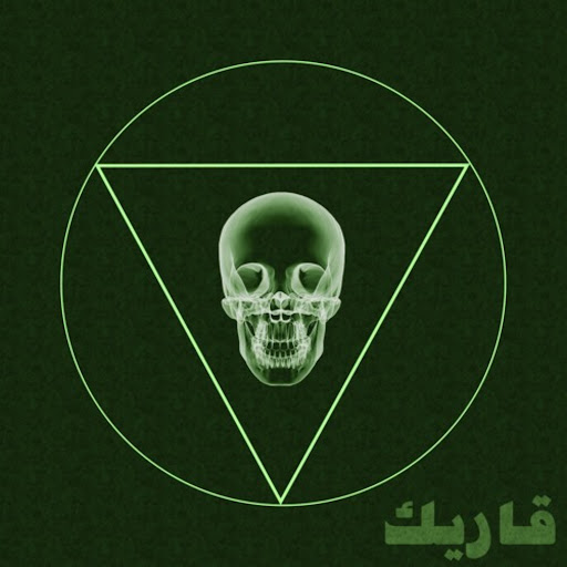 2areek (feat. al nather, shabjdeed) - YouTube Music