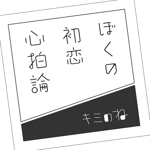 youtube-music