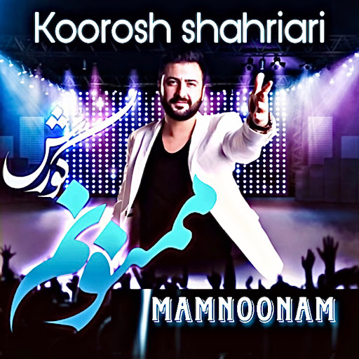 mamnoonam - YouTube Music