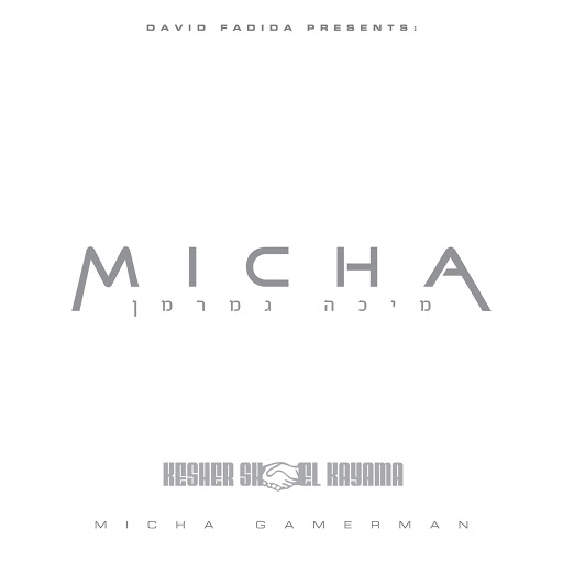 Gila Rina (feat. Ohad!) - YouTube Music