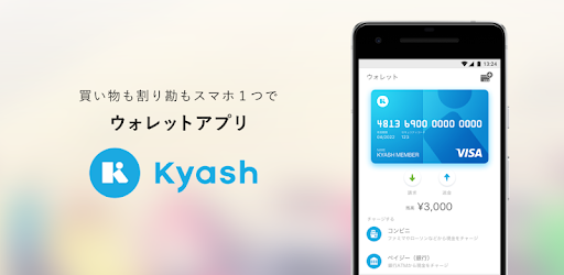 Kyash - ウォレットアプリ - Google Play のアプリ