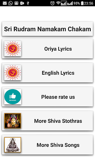 Rudram Namakam Chamakam In Telugu - lasopaabout