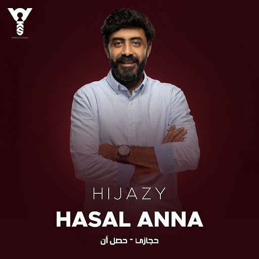 Hasal Anna - YouTube Music