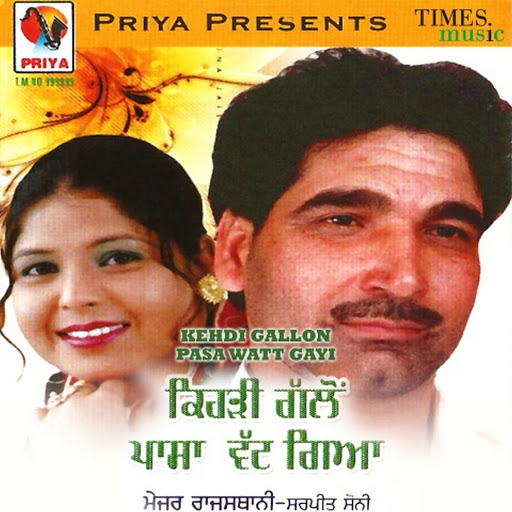 Ki Haal Patole Da - YouTube Music