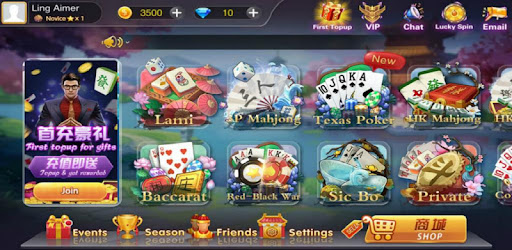 Lami Mahjong - 拉米麻将一起玩 Android App