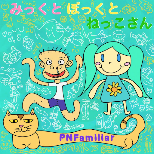 Little Wind - YouTube Music