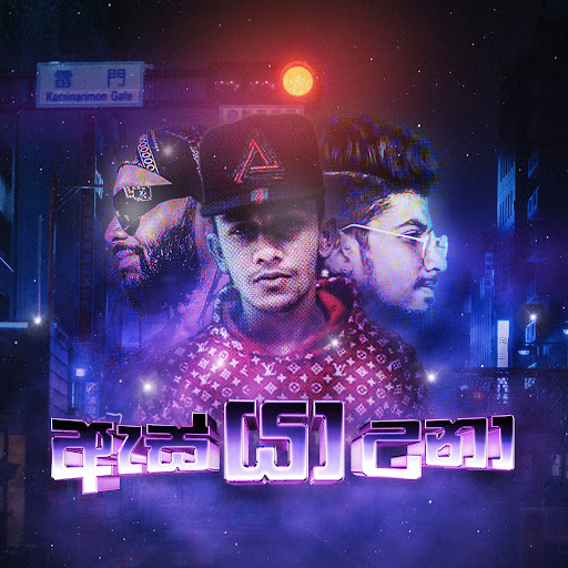 As Yaa Unaa - YouTube Music