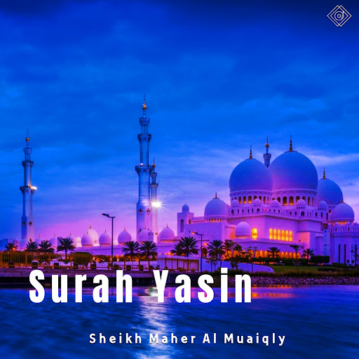 Surah Yasin - YouTube Music