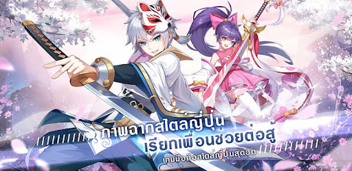 Monster Diary Android App
