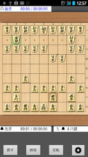 Shogi Kifu Pro for PC / Mac / Windows 7.8.10 - Free Download - Napkforpc.com