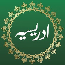 Idreesia for PC / Mac / Windows 7.8.10 - Free Download - Napkforpc.com