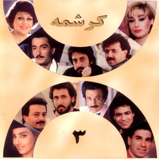 Hamdam - YouTube Music