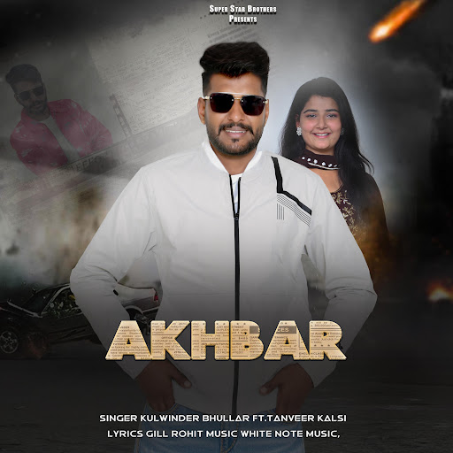 AKHBAR (feat. ANVEER KALSI) - YouTube Music