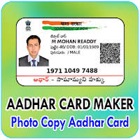 「Aadhar Card Maker Prank」 - Androidアプリ | APPLION