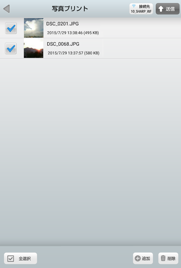 PrintSmash - Google Play の Android アプリ