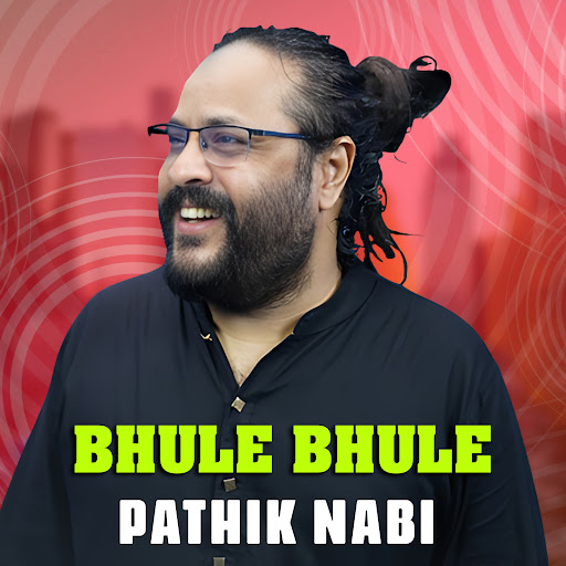 Bhule Bhule - YouTube Music