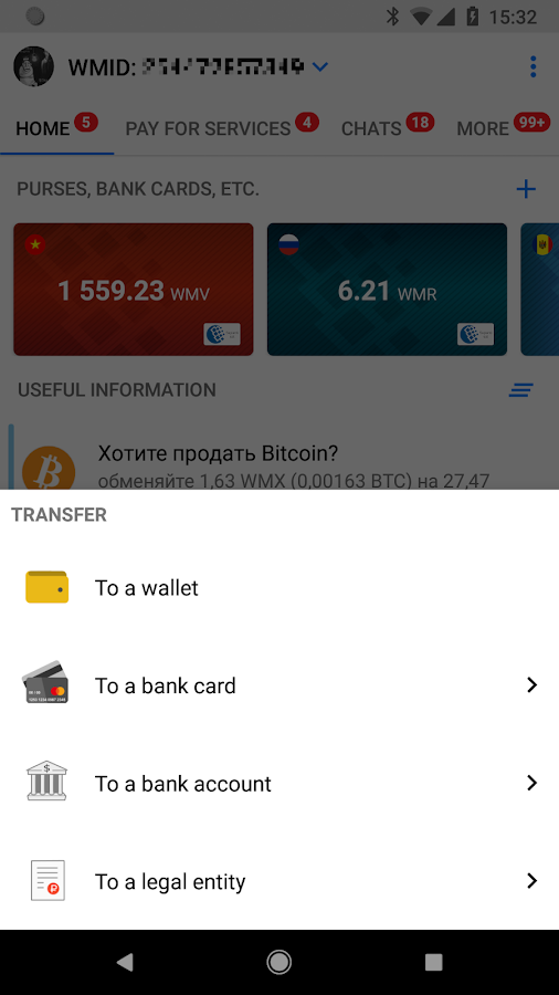 WebMoney Keeper - Android Apps on Google Play