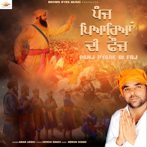 Panj Pyare Di Foj - YouTube Music