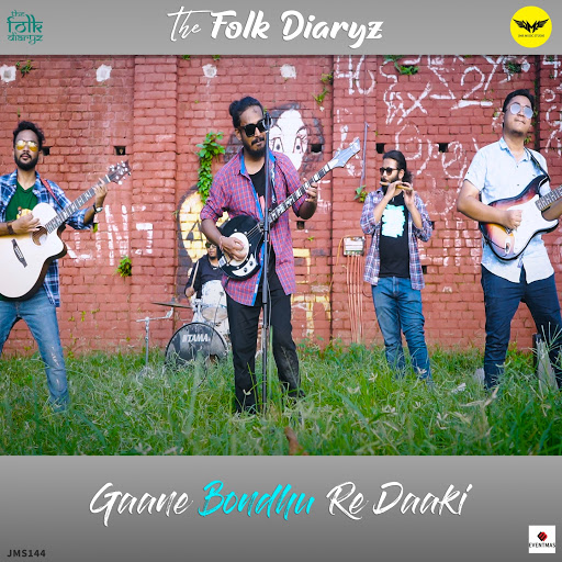 Gaane Bondhu Re Daaki - YouTube Music