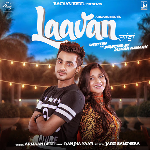 Lavaan - YouTube Music