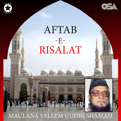 Aftab-E-Risalat, Pt. 2 - YouTube Music
