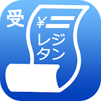 「REGITAN 受取」 - Androidアプリ | APPLION