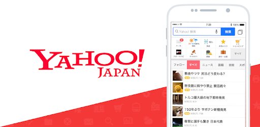 Yahoo! JAPAN ニュースにスポーツ、検索、天気まで。地震や台風などの災害・防災情報も - Google Play のアプリ