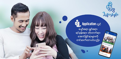 Byoh - Health, Beauty, Celebrity news Myanmar Android App