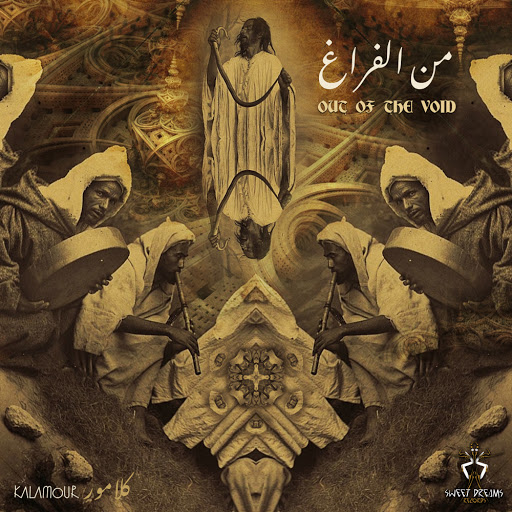 Tinner Loop (Original Mix) - YouTube Music