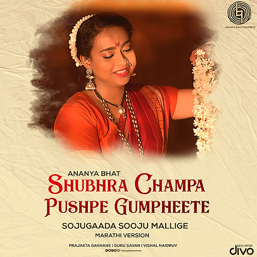 Shubhra Champa Pushpe Gumpheete - YouTube Music