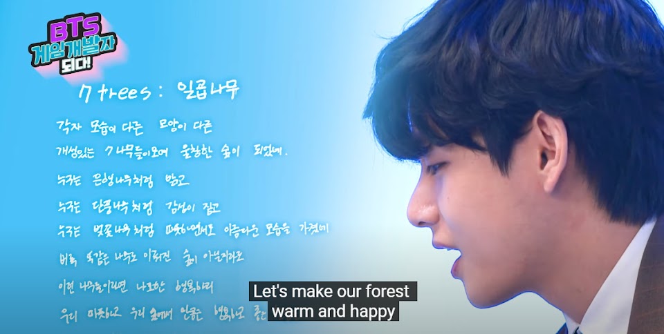 V Compares BTS's Members To "7 Trees" In His Heartwarming Poem - Koreaboo