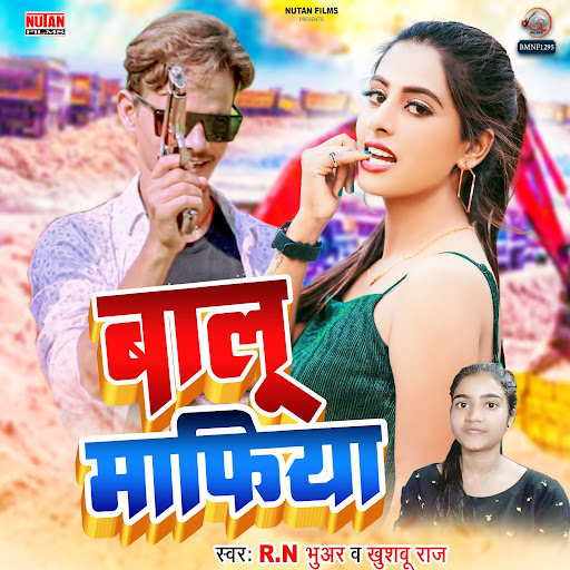 Balu Mafia - YouTube Music