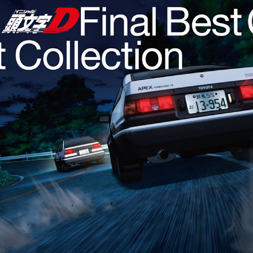 driving sound #1