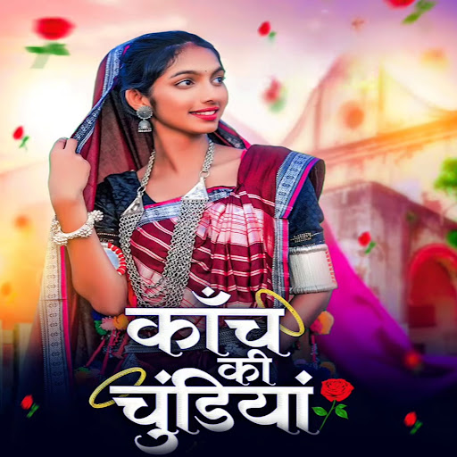 Kanch Ki Chudiya - YouTube Music