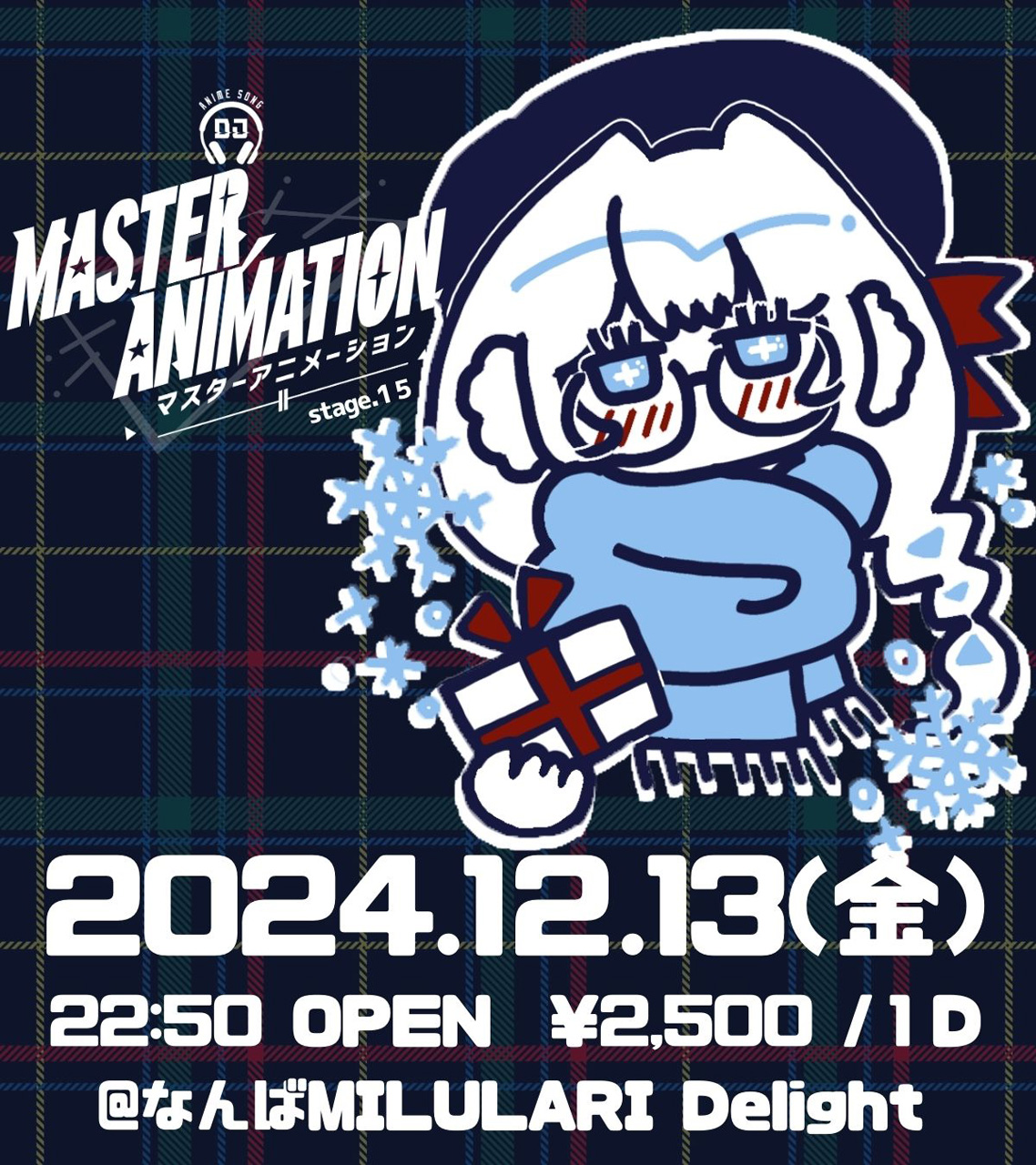 MASTER ANIMATION stage15 - twinvite