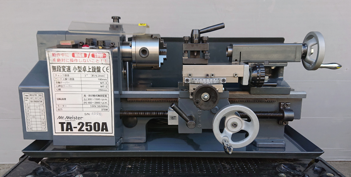 日本代購代標第一品牌【樂淘letao】－☆Mr.Meister★無段変速 小型卓上旋盤★TA-250A★送料着払い★綺麗★