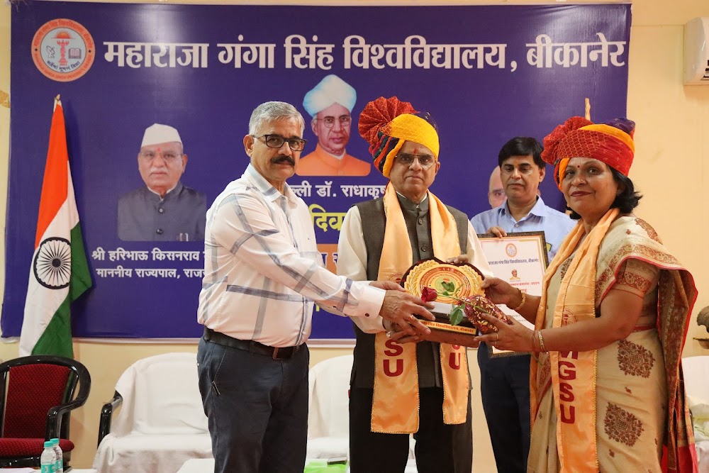 Maharaja Ganga Singh University